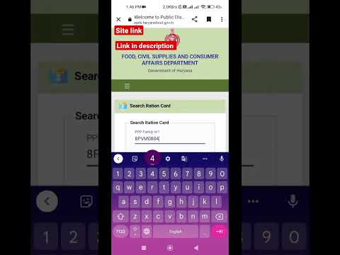 Haryana ration card download || Haryana ration card status check || ration card download kaise kren