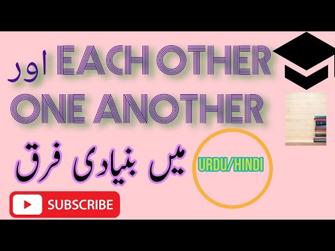 Each other vs One another Vs themselves in Hindi/Urdu|Uses and differences @JK_Crypto_Halal_Coins