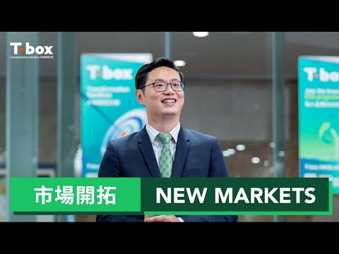 T-box programme: New Markets