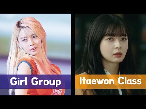 Itaewon Class || Interesting Stories about Actors | Park Seo Joon & Others | with Then and Now