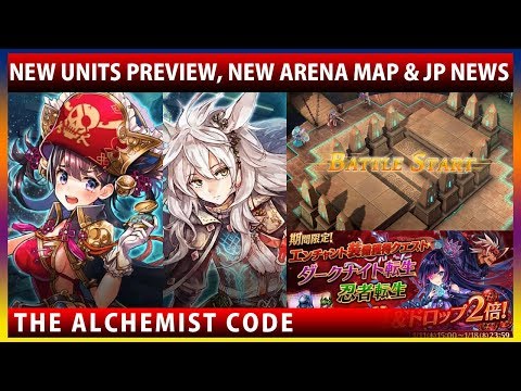 Shenmei & Flamel New Unit Preview, New Arena Map & JP News (The Alchemist Code)
