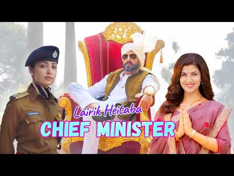Lairik Heitaba Chief Minister | Dasvi Explained in Manipuri | Manipuri Explanationained in Manipuri