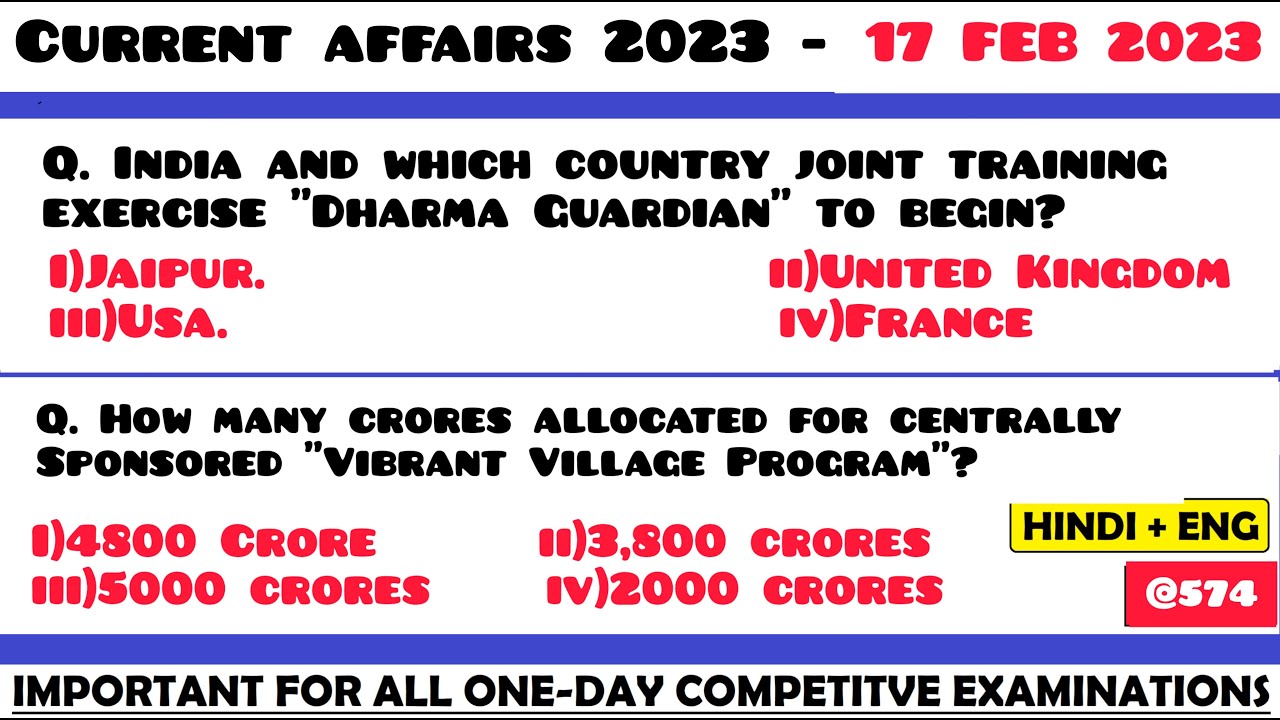 17 February 2023 Current Affairs Questions | Daily Current Affairs | Current Affairs 2023 Feb |