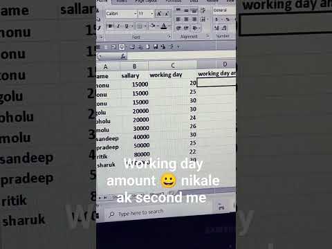SALARY SHEET MEIN WORKING DAY AMOUNT NIKALE ???? NEW TRICK #computer #laptop #excel #exceltips