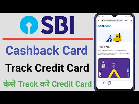 sbi cashback card application track kase kare | Sbi New Credit Card Cashback Application Track Kare