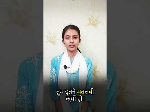 Anyways! Who cares |Hindi to English meaning of sentences//NCITS RAMPUR #englishspeaking #shorts