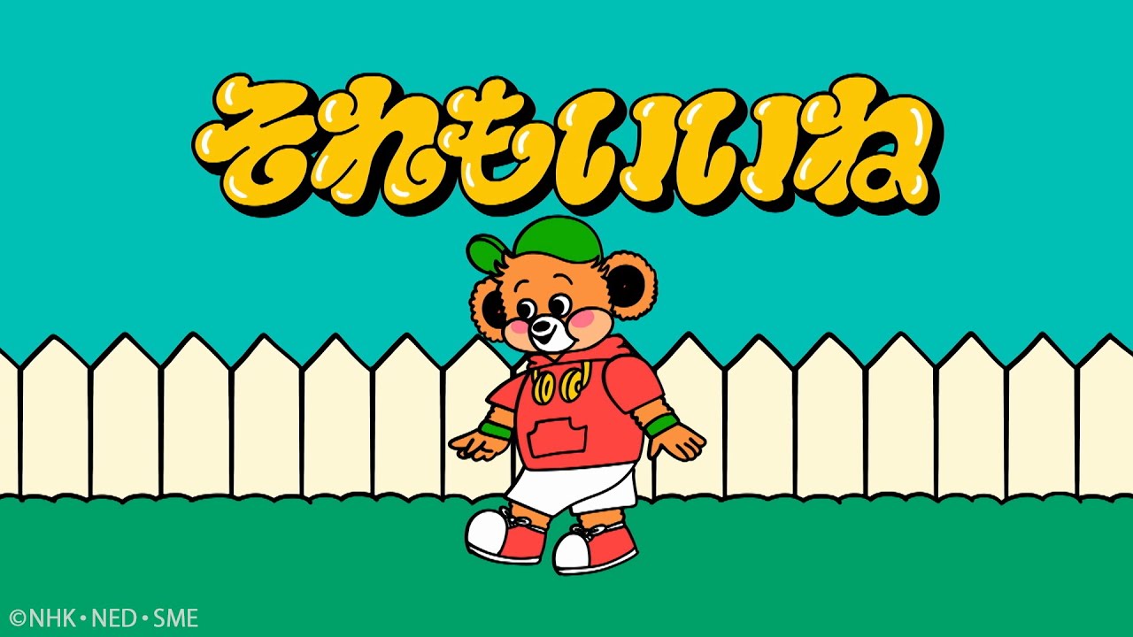 Wakeys | ソニーミュージックオフィシャルサイト