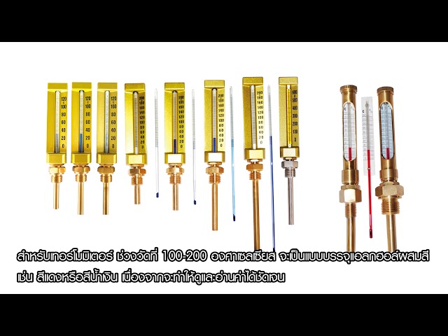 Temperature Sensor - Mechanical Temperature Gauges Service Provider ...