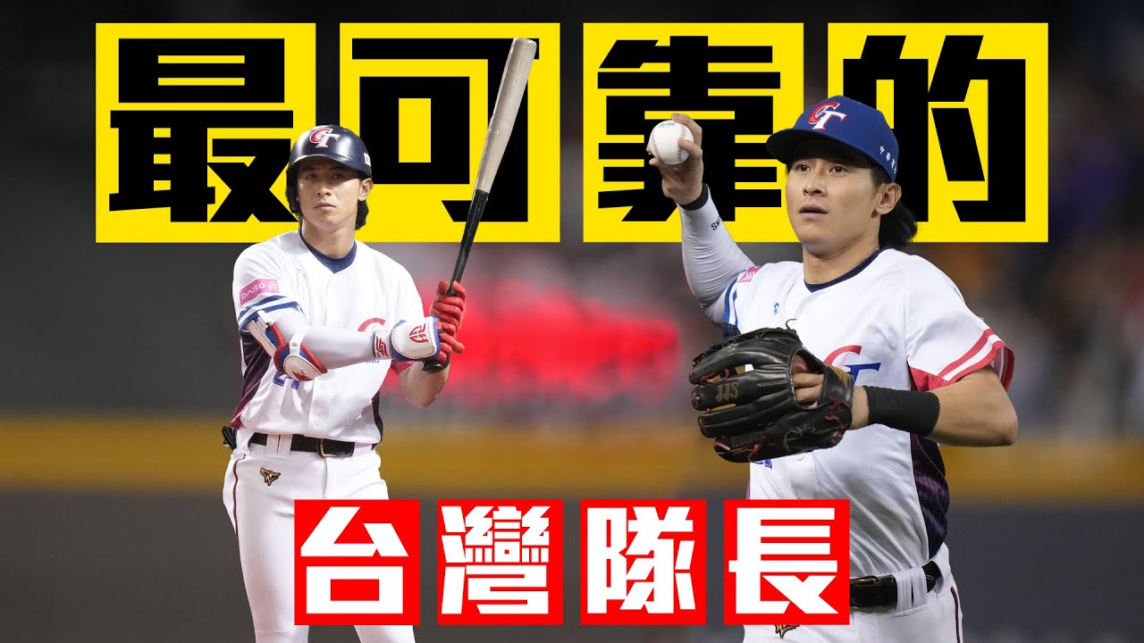 [分享] 陳傑憲 - 看板Baseball - PTT網頁版