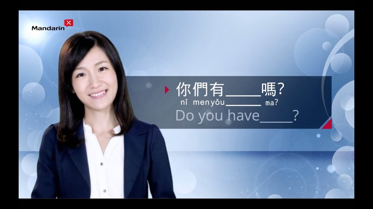 Mandarin Chinese Level 2 | MandarinX on edX