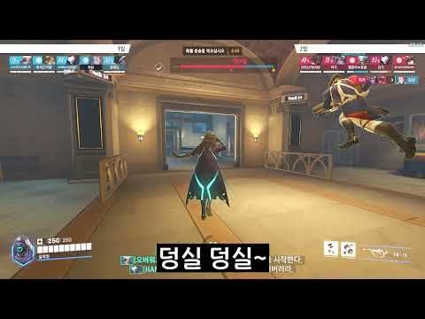 Steam Community :: Overwatch® 2