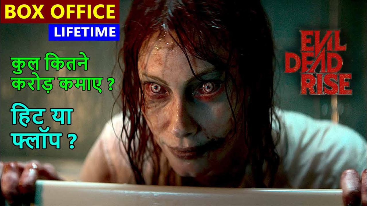 Evil Dead Rise Lifetime Worldwide Box Office Collection, Budget, hit or flop