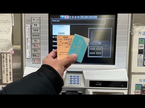 How To Recharge (Load) IC Card JAPAN | Happy Trip