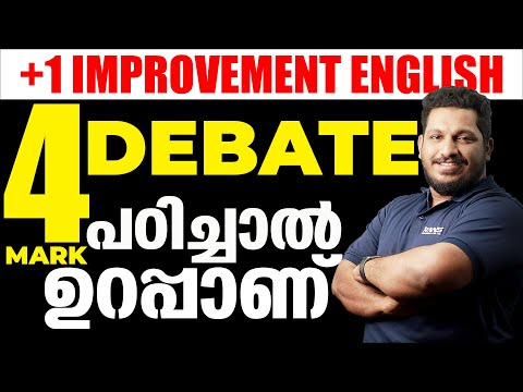 Plus One Improvement English | Debate Writing | English