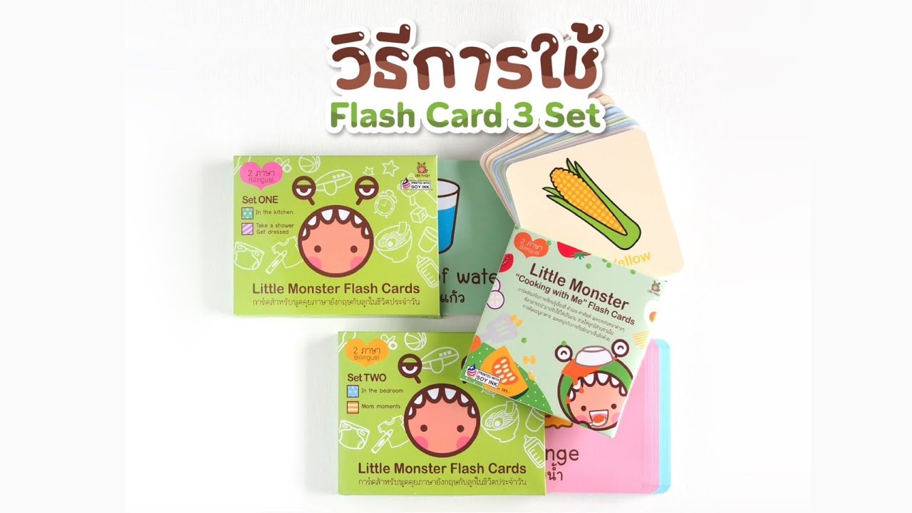 How to use Flash Card 3 Set | Little Monster Kids