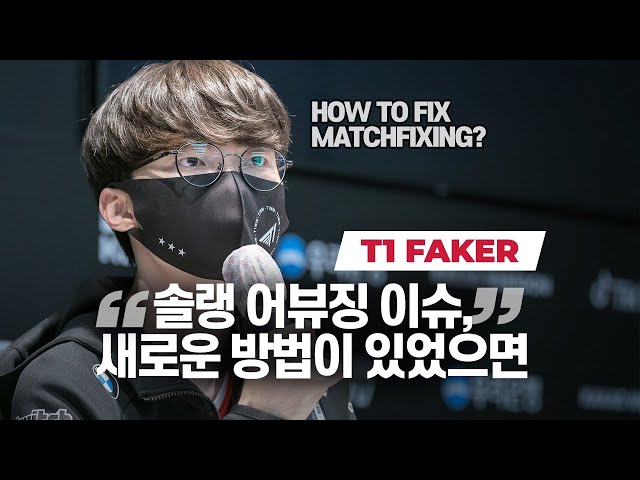 Faker opens up about League of Legends’ win trading and wants “new ...