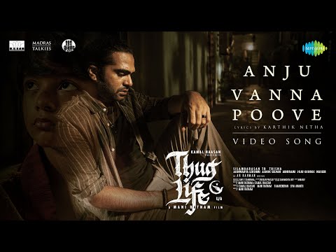 Anju Vanna Poove - Video Song | Thug Life | Kamal Haasan | Mani Ratnam | STR | Trisha | AR Rahman