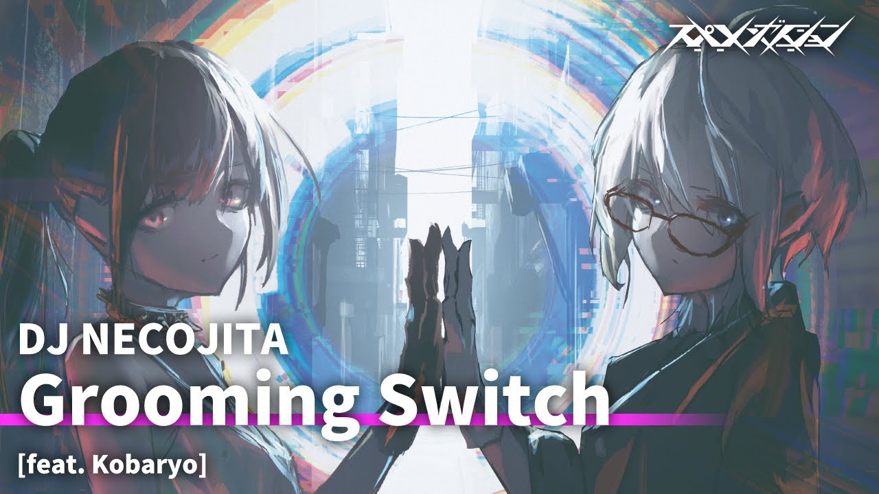 DJ NECOJITA - Grooming Switch [feat. Kobaryo]