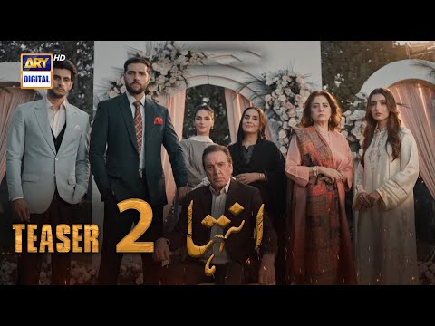 TEASER 2 | INTEHA | COMING SOON | ARY DIGITAL