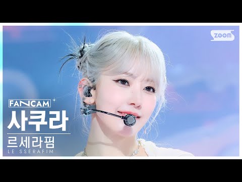 #集中討論 LE SSERAFIM 2/19 迷你三輯《EASY》回歸 - B134-3 留言 | Dcard