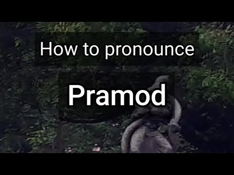 How to Pronounce Pramod