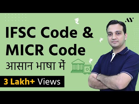 IFSC Code & MICR Code - Explained in Hindi