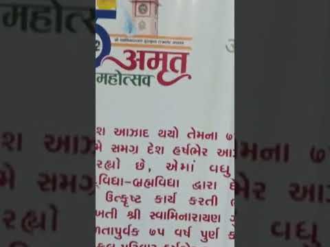 Swaminarayan Program Sample Banner Advertising Standee l MavTar Graphics