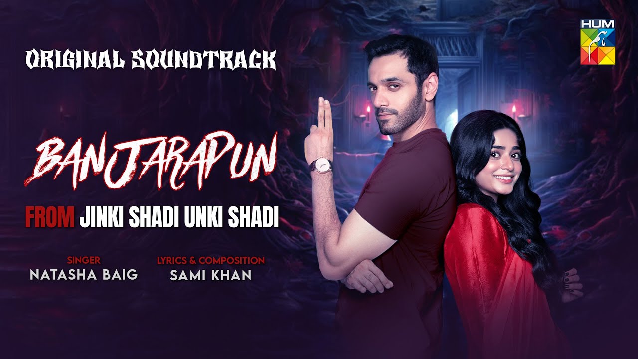 Jinki Shadi Unki Shadi Drama: Cast, Release Date & Story - WeGreen ...