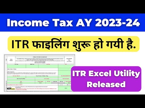 Income Tax Return filing for AY 2023-24 | How to download ITR Excel Utility | ITR filing started