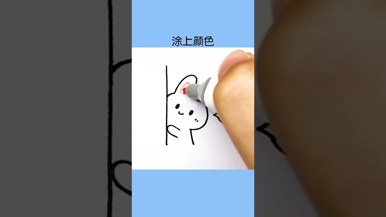 A shy little bunny of Mimi Stick Figure Stick Figure Tutorial