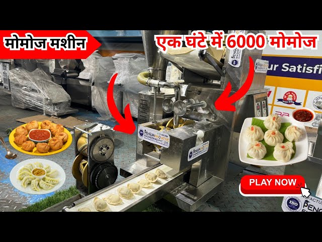 Pani Puri Making Machine - Compact Panipuri Making Machine Manufacturer from Ahmedabad