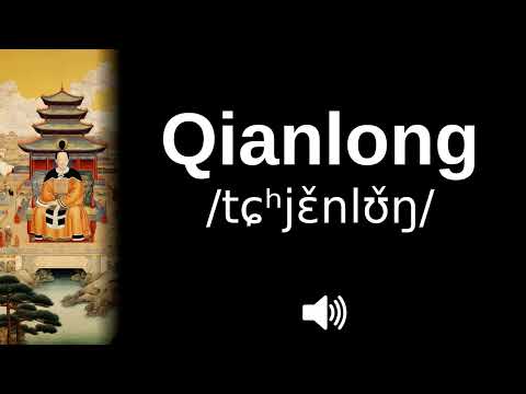 π¨π³ How to pronounce Qianlong (CORRECTLY!)