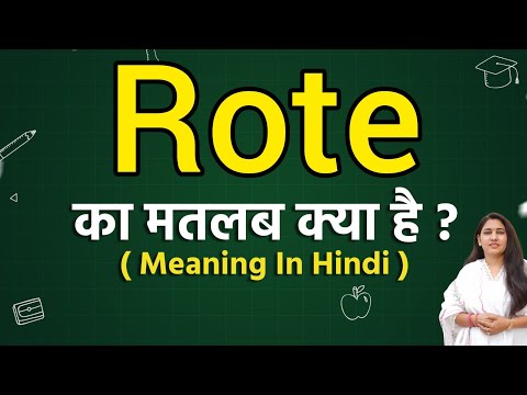 Rote meaning in hindi | Rote ka matlab kya hota hai | Word meaning