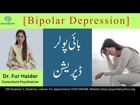 What Is Bipolar Depression Disorder | Bipolar Depression Disorder In Urdu | Psychiatry Clinic