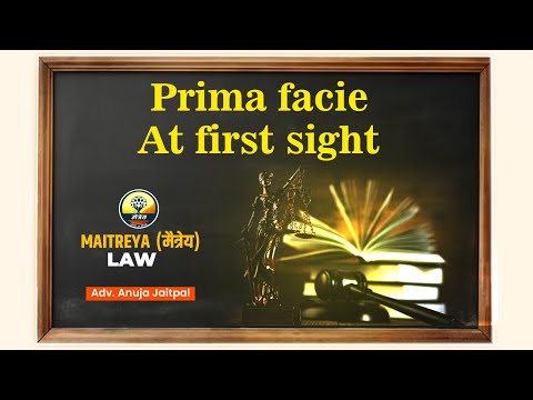 Meaning of legal term Prima facie| Prima facie evidence| Legal Concepts Explained in 1 Minute