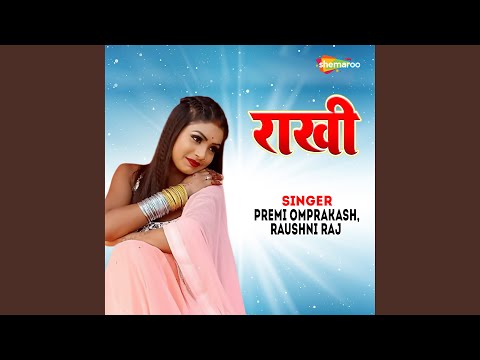 Rakhee
