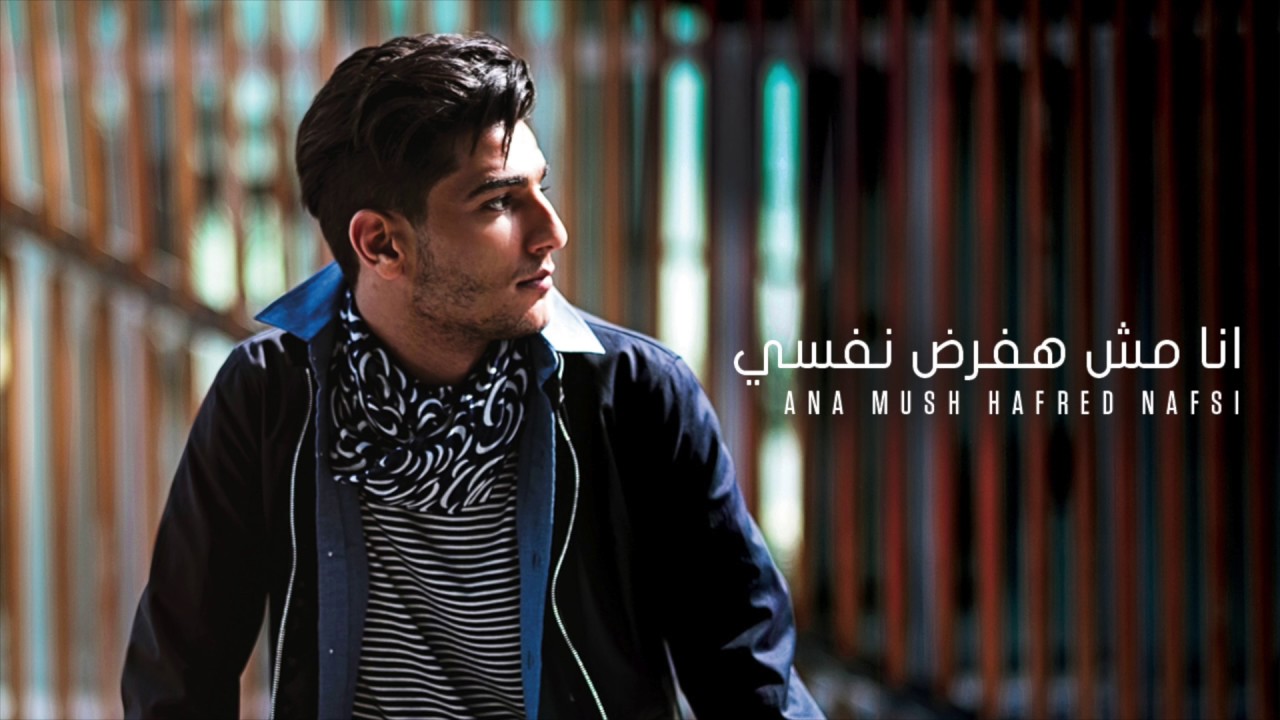 Top 40 Music Charts from United Arab Emirates (10/01/2020 - 16/01/2 ...