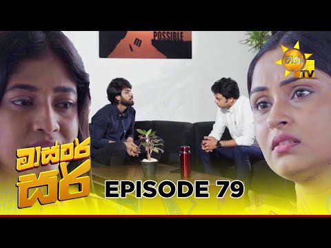 Master Sir - Episode 79 - -2025-05-22 | A Rayynor Silva Holdings Company