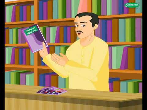 Sundaram Notebook - Latest Price, Dealers & Retailers in India