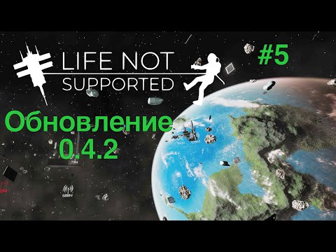 Steam Community :: Life Not Supported