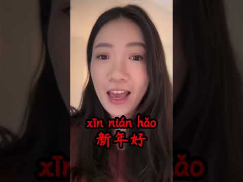 CNY - Don’t say 新年快乐xīn nián kuài lè (Happy New Year)