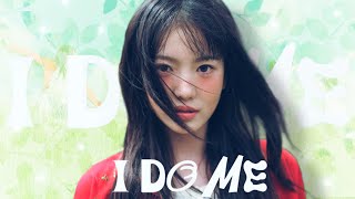 I DO ME – KiiKii (키키) - 인스티즈(instiz) 회원노래 카테고리