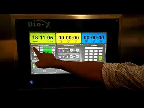 Operation Theater Control panel - OR Control Panel System Latest Price ...