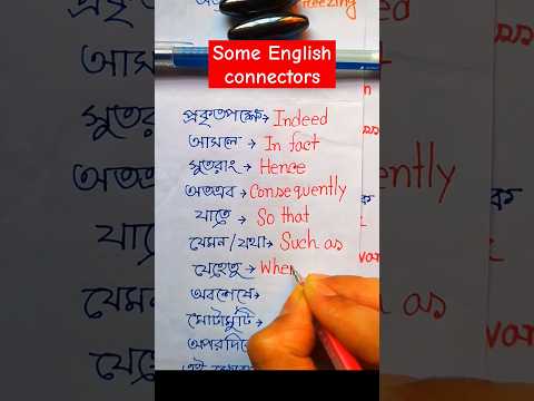 Some English connectors #connectors #dailyuseenglish #vocabularylearning #vocabulary #learnenglish