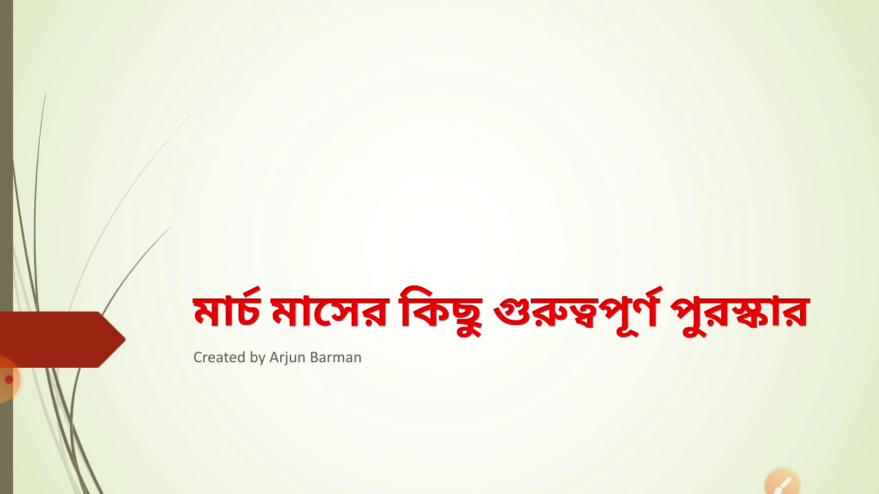 Top 15 Awards in March 2020 Pdf