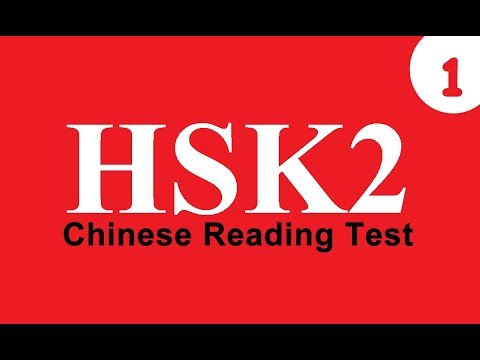 Chinese hsk test - hsk level 2 (reading no.1) |Learn Chinese from A-Z