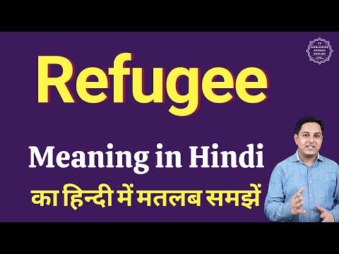 Refugee meaning in Hindi | Refugee ka kya matlab hota hai | daily use English words