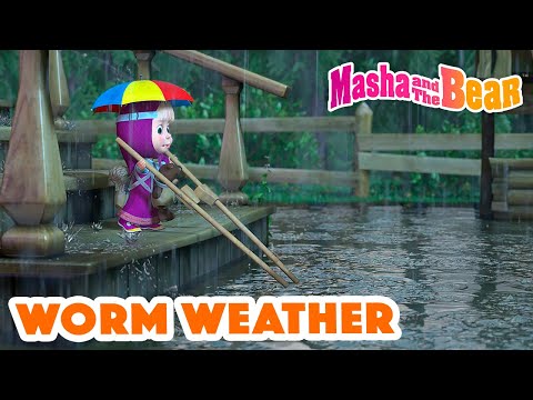 Masha and the Bear 2023 β Worm weather π§οΈπͺ± Best episodes cartoon collection π¬