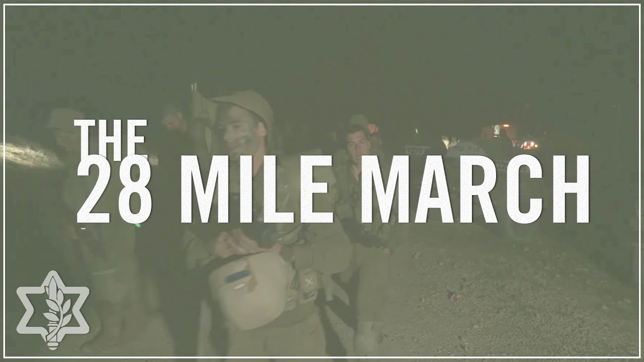 Pvt. Idan Completes a 28 Mile March to Earn His Unit's Beret | IDF Stories