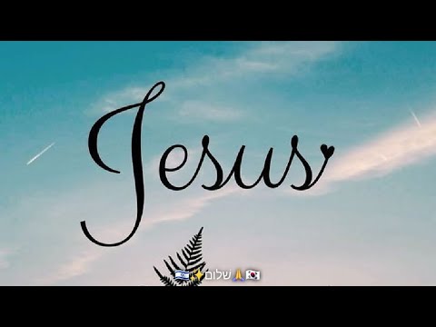 [성경통독] Zephaniah 스바냐 전체통독 영-한 (But First, Shalom)